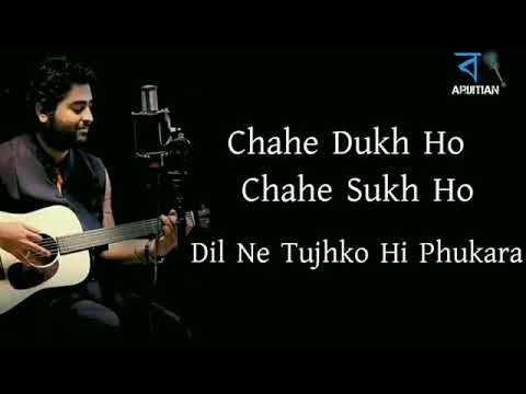 Chahe dukh ho, chahe sukh ho. full HD song video.