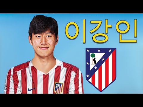 Lee Kang-in 이강인 ● Atletico Madrid Transfer Target 2026 ⚪️🔴🇰🇷 Goals, Skills & Passes
