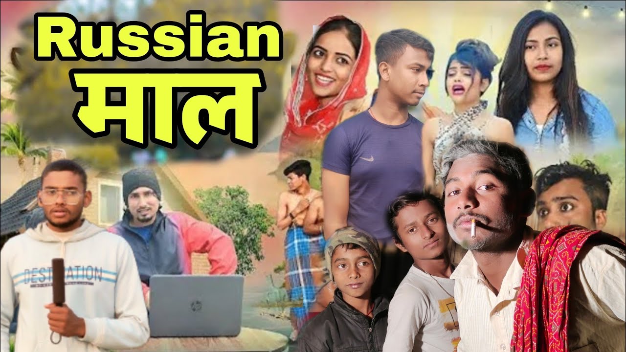 Russian Mal ka craze in Bihar 😀 रशियन माल का क्रेज @ManiMerajVines ...