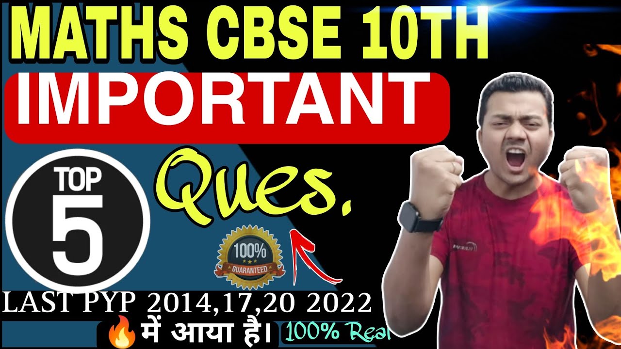 MATHS IMPORTANT QUESTIONS CLASS 10 CBSE BOARD|| 5 TIMES REPEATED QUE.😱 ...