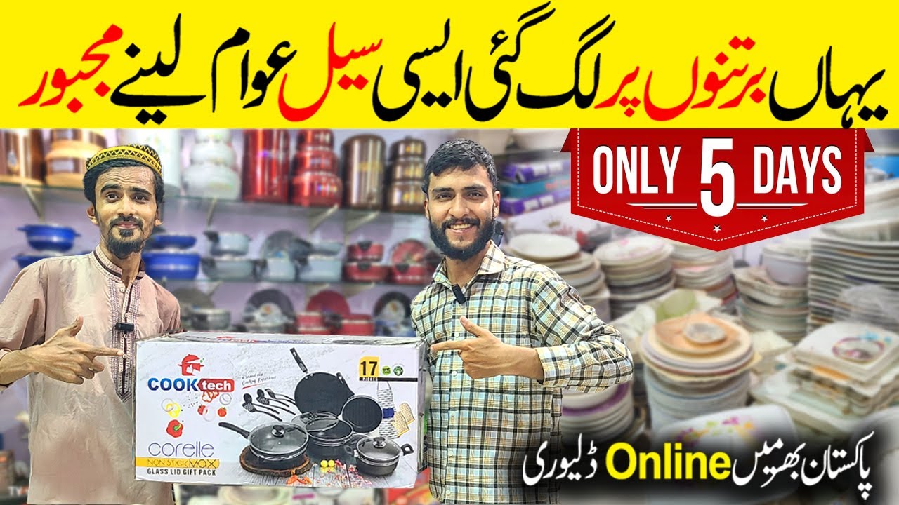 Crockery Wholesale Market | Sasta Khareed | Dinner Set | Non Stick ...