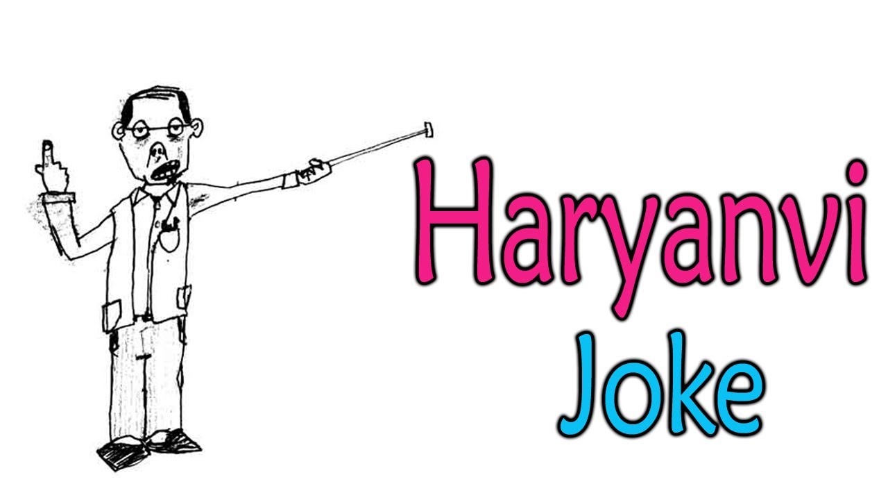 Haryanvi Joke - Hindi Jokes - YouTube