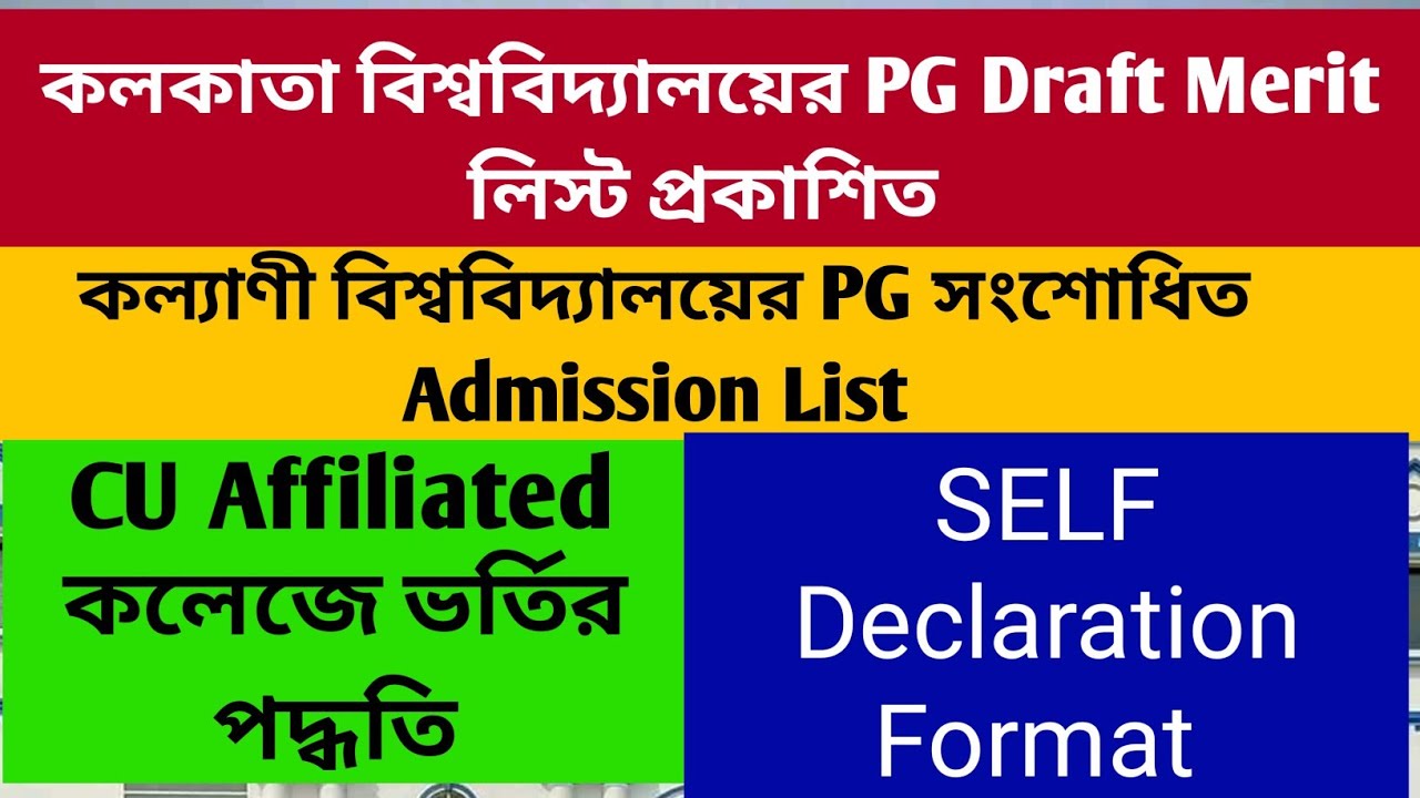 Calcutta University PG Draft Merit List 2023: Correction: Kalyani ...