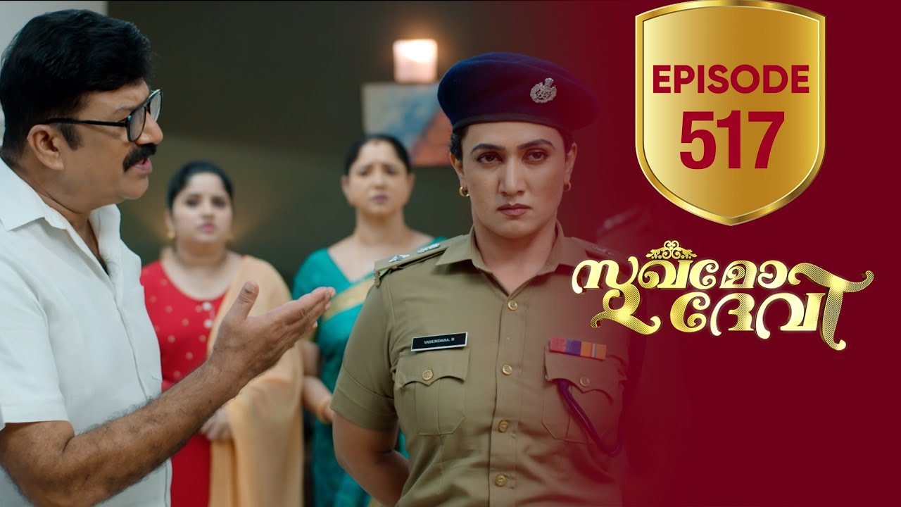 Sukhamo Devi | Flowers | EP# 517 - YouTube