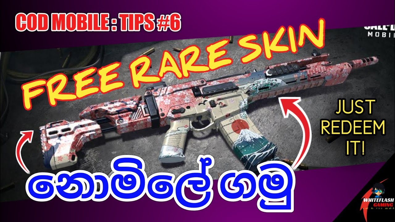 HOW TO GET FREE LK24 SAKURA RARE SKIN FROM COD MOBILE GIFTS 😱😱😱 [සිංහල ...