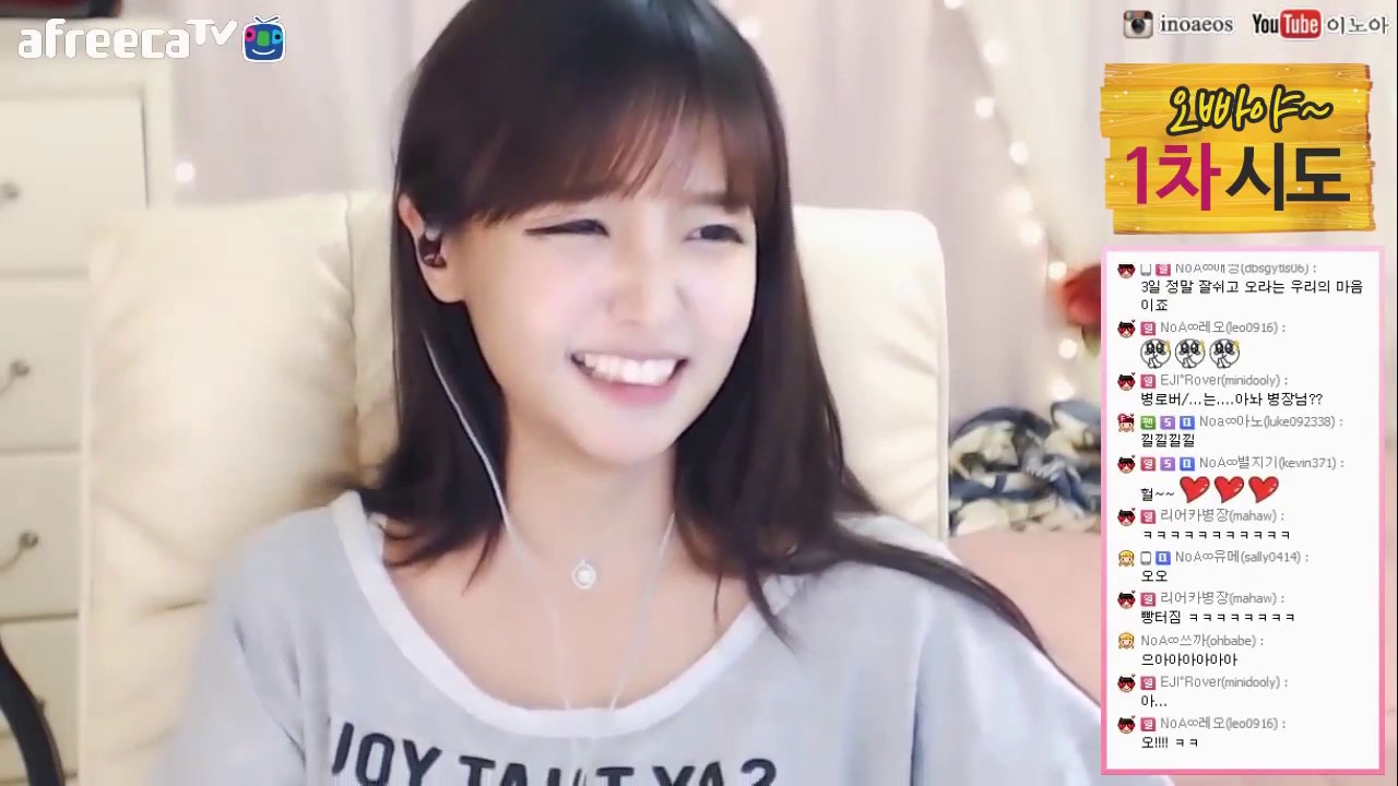 이노아 INOA - 오빠야 (편집) - YouTube