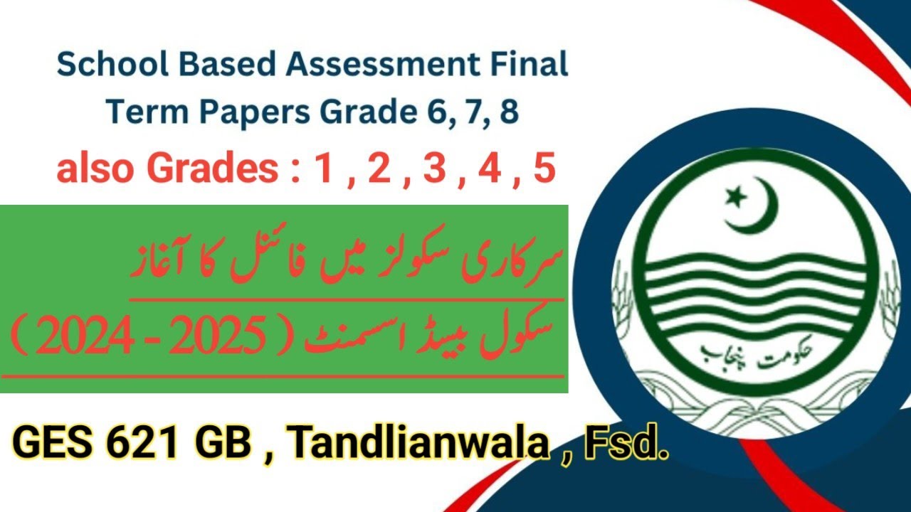 sba final term paper 2025 | sba papers | school based assessment 2025 | GES 621 GB - YouTube