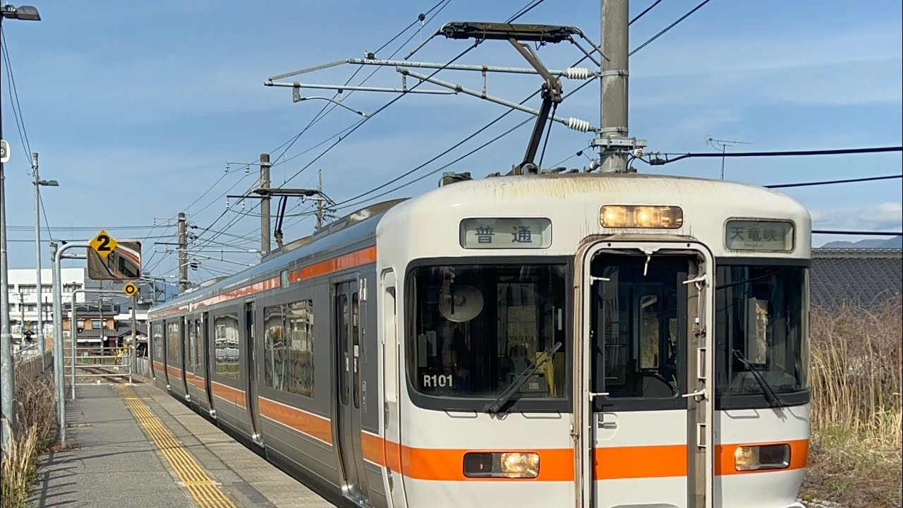 飯田線天竜峡行き PM3:00 313系3000番台 Iida Line bound for Tenryukyo 313 series ...