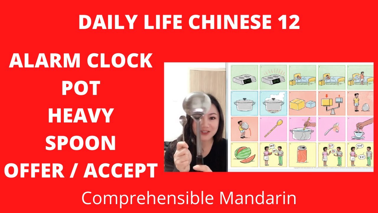 Daily Chinese 12 - Learn Chinese For Beginners - Easy Chinese ...