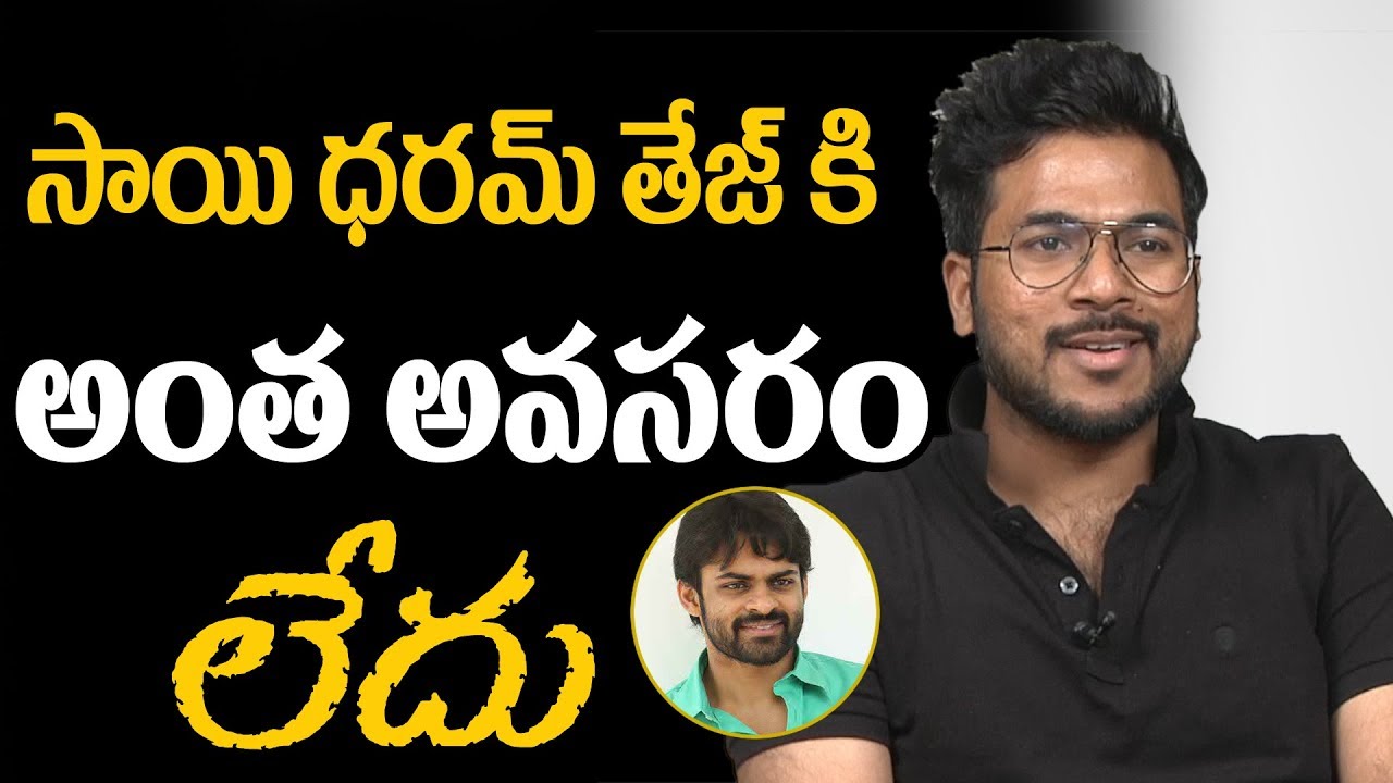 RJ Sameer About Sai Dharam Tej | RJ Sameer Exclusive Interview | Film ...