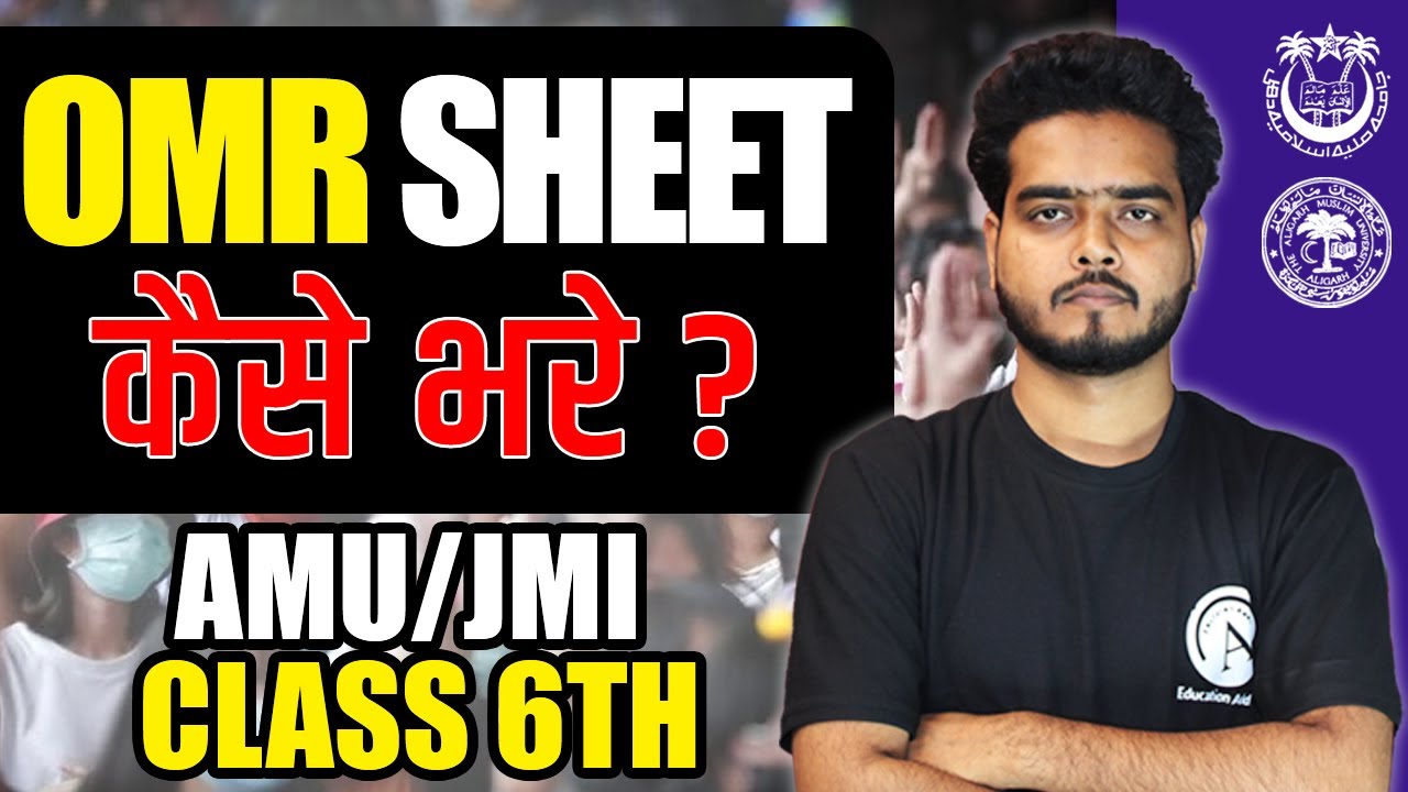 How to Fill OMR Sheet? | Exam mai Kya Le k Jana Hai? | AMU Class 6th ...