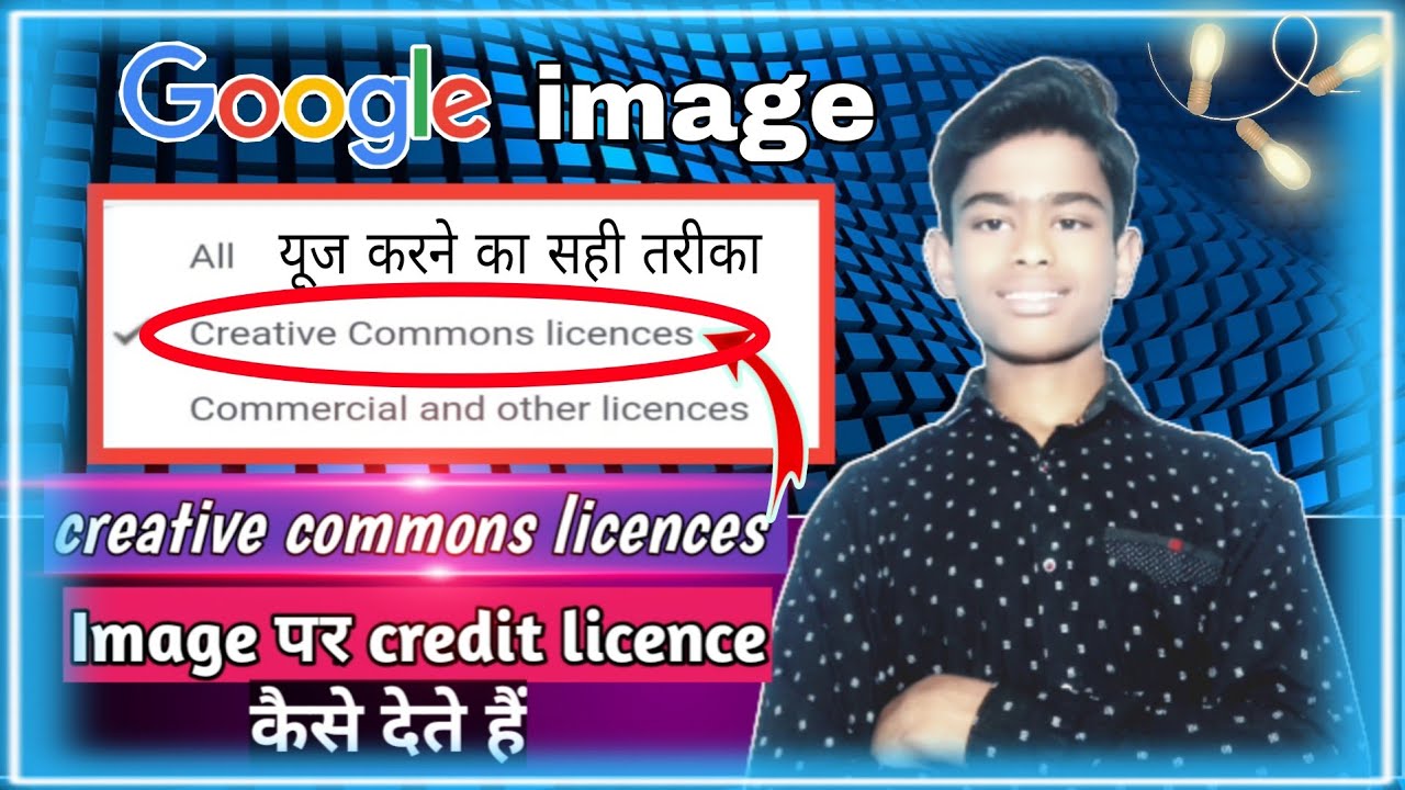 how to use Google Image and creative commons licences Credit License ...