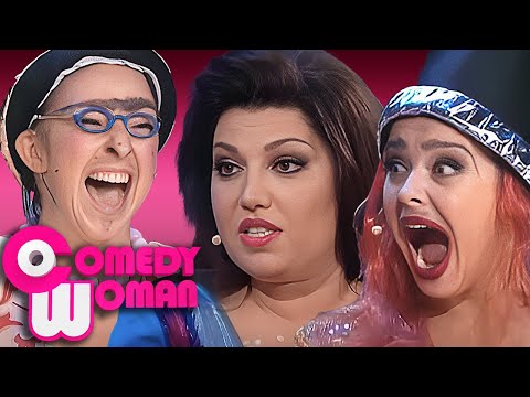 Comedy Woman - ЛУЧШИЕ СЕРИИ ПОДРЯД