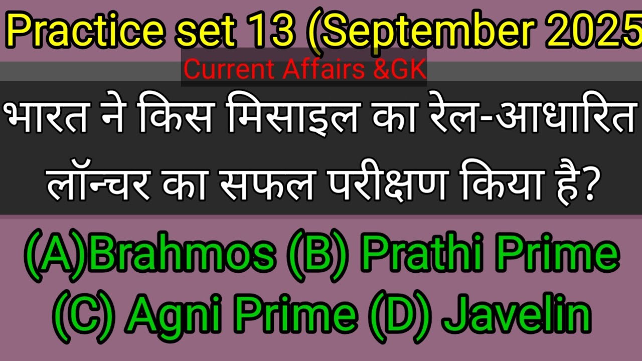 Practice set 13 Current Affairs &GK - YouTube