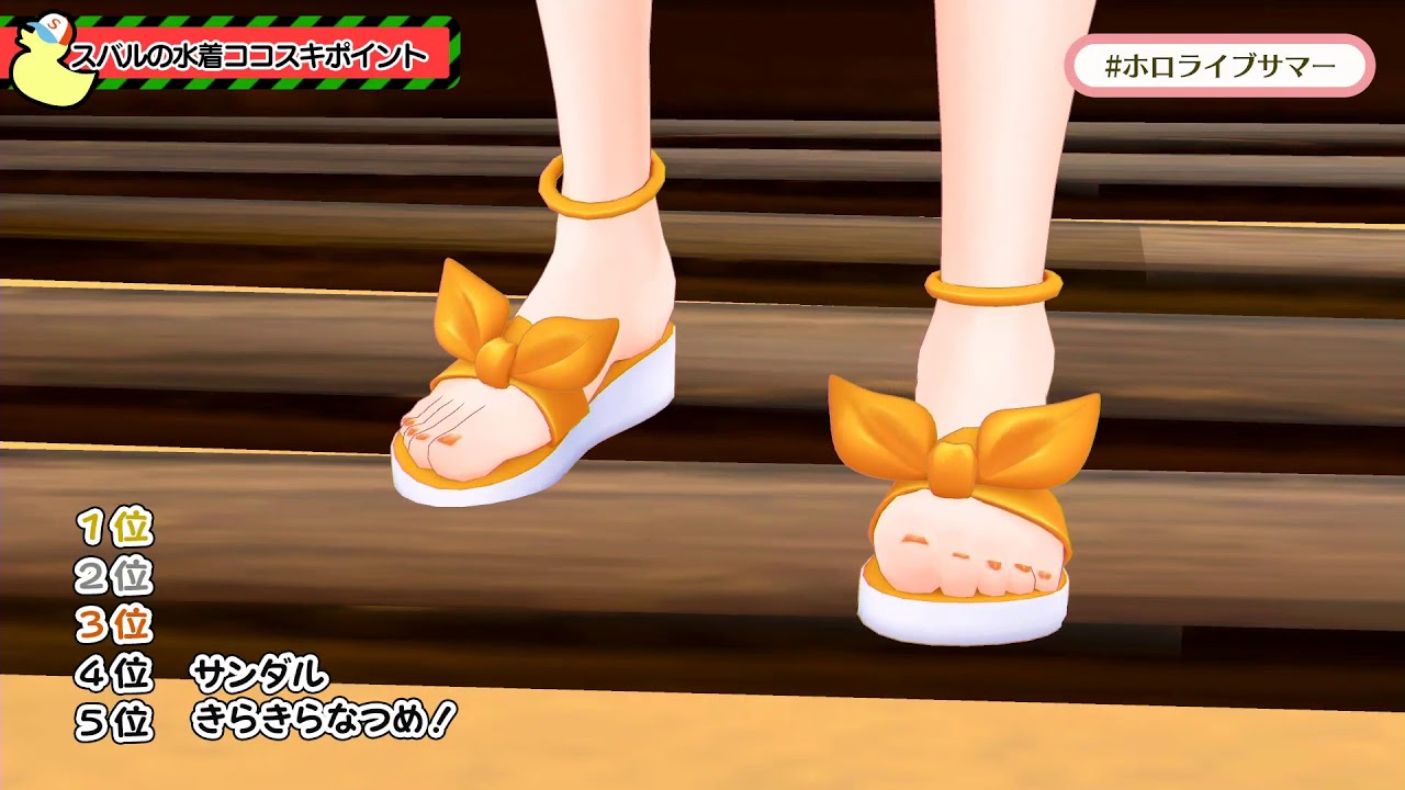 Oozora Subaru 3d Swimsuit Debutdeleted From Yt Youtube