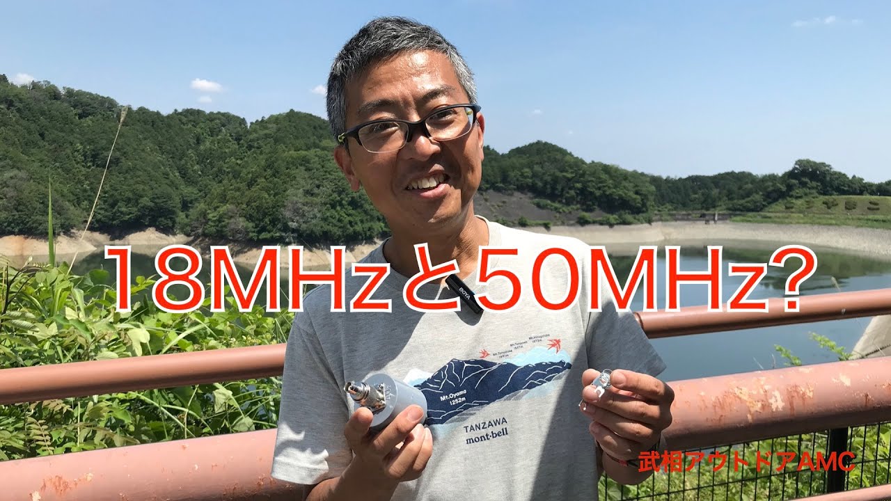 YMB 18MHzと50MHz? HD 1080p - YouTube