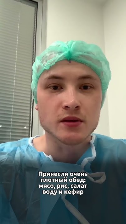 Пересадка волос в Турции Часть 2 день операции Youtube