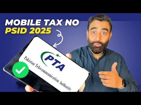 How to Create a login PTA Web or Mobile Tax No | Pay Mobile Tax ...