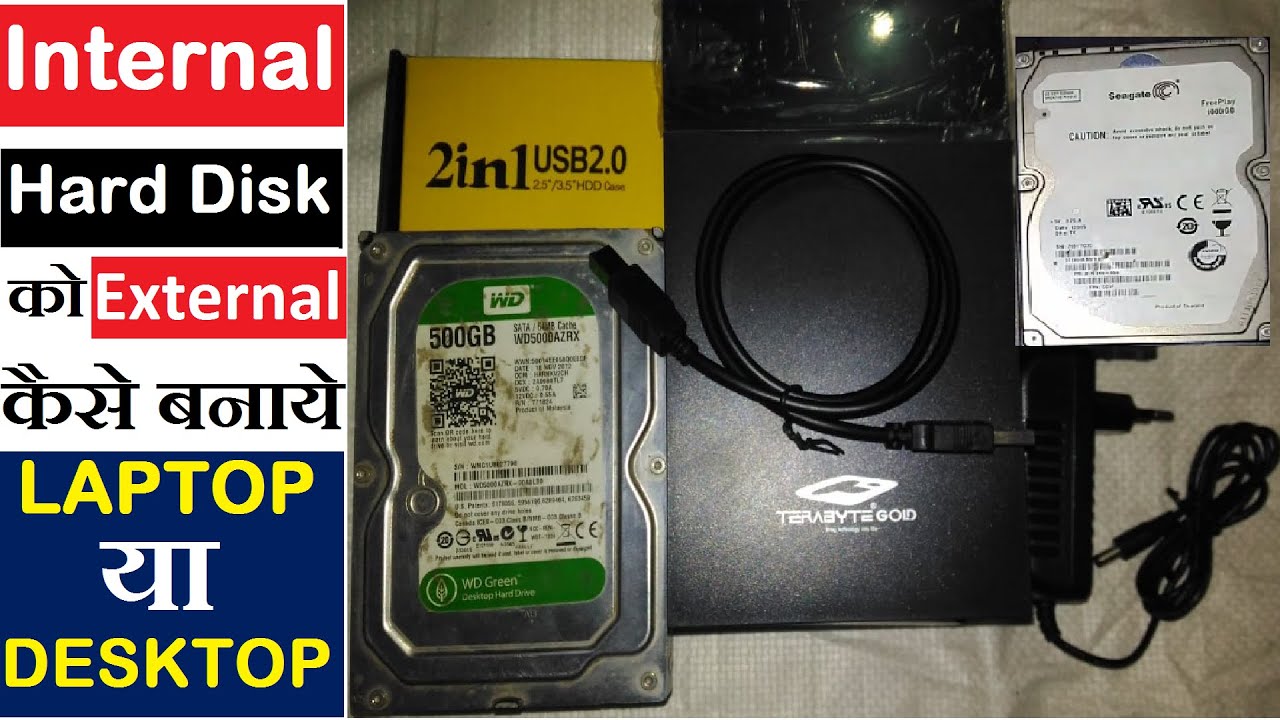 यह Hard Disk Casing आपके बहुत काम आएगी | Terabyte Gold | Hard Drive ...