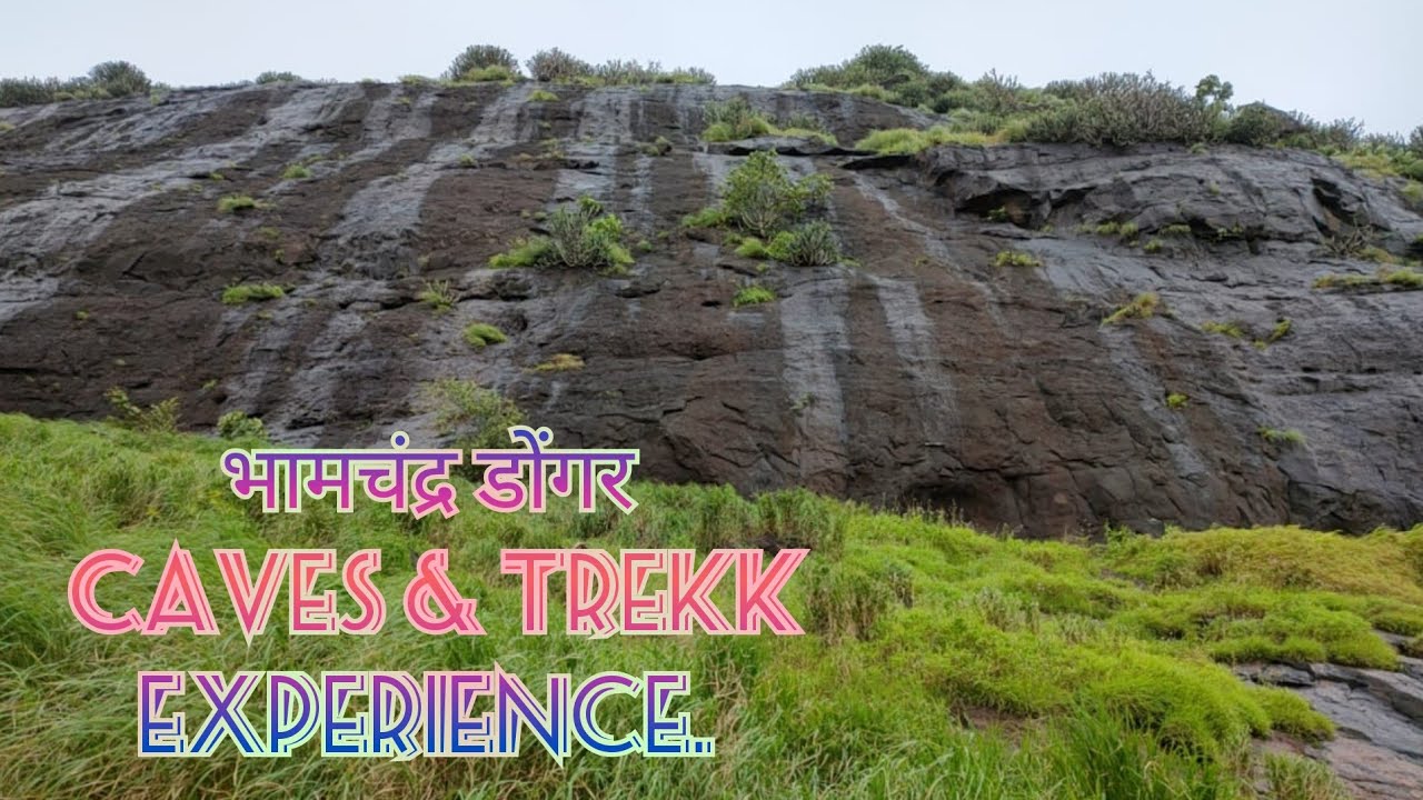 Bhamchandra Dongar caves & trek भामचंद्र डोंगर - Sant Tukaram, Shiva ...
