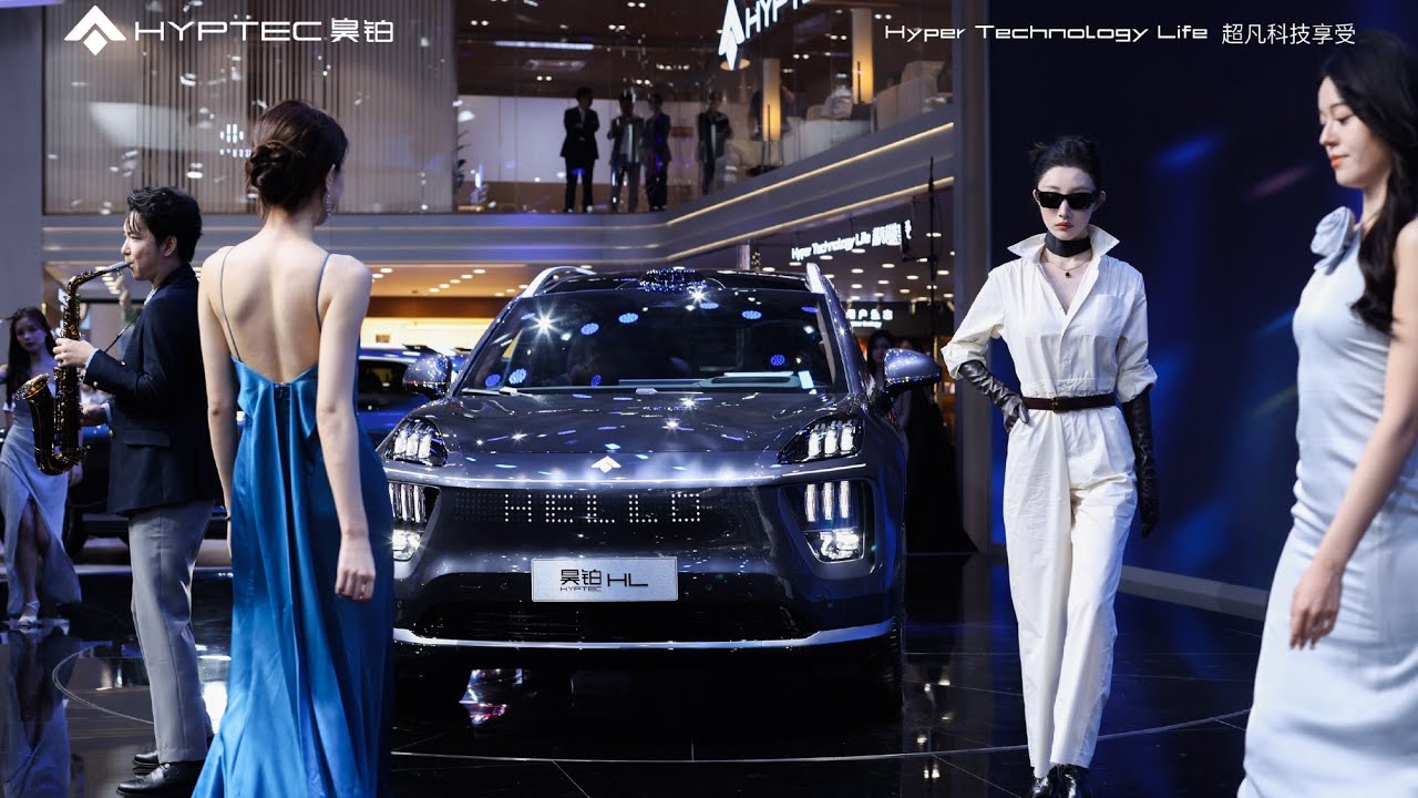 🛑Live Replay：广汽昊铂HL 陆地游艇跨界设计品鉴 | GAC Hyper HL Land Yacht Cross border ...