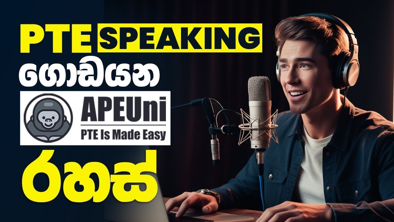 PTE Appuni parctice| PTE Appuni sinhala - YouTube