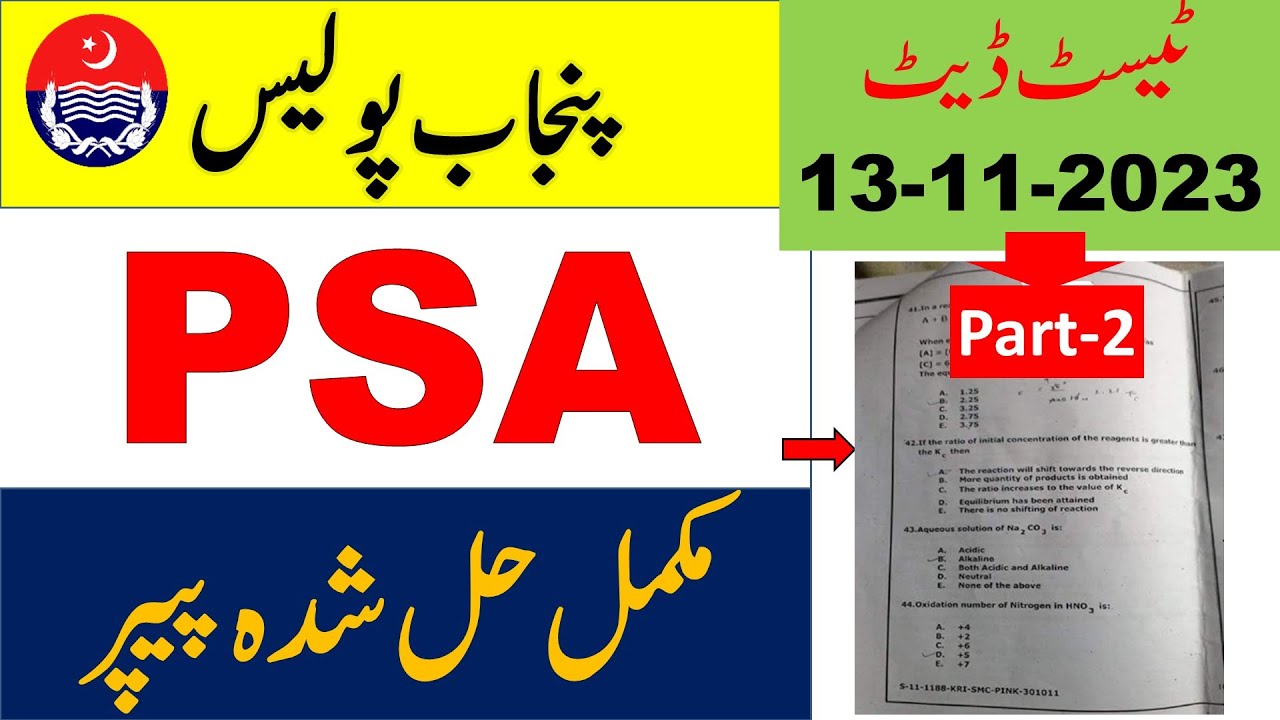 Police Station Assistant (PSA) Past Paper 13-11-2023 (Part-2) - YouTube