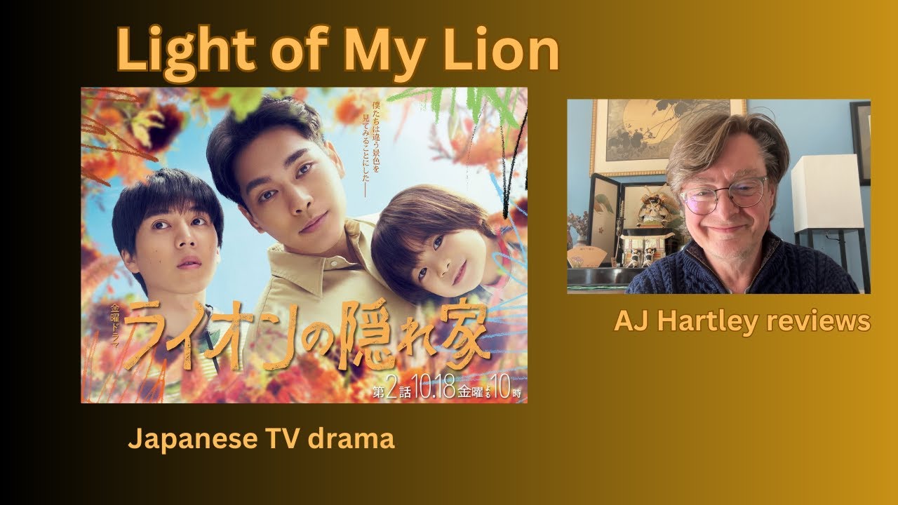 AJ Hartley reviews unconventional Japanese TV family drama LIGHT OF MY ...