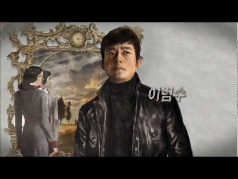 SBS drama GIANT opening 2010