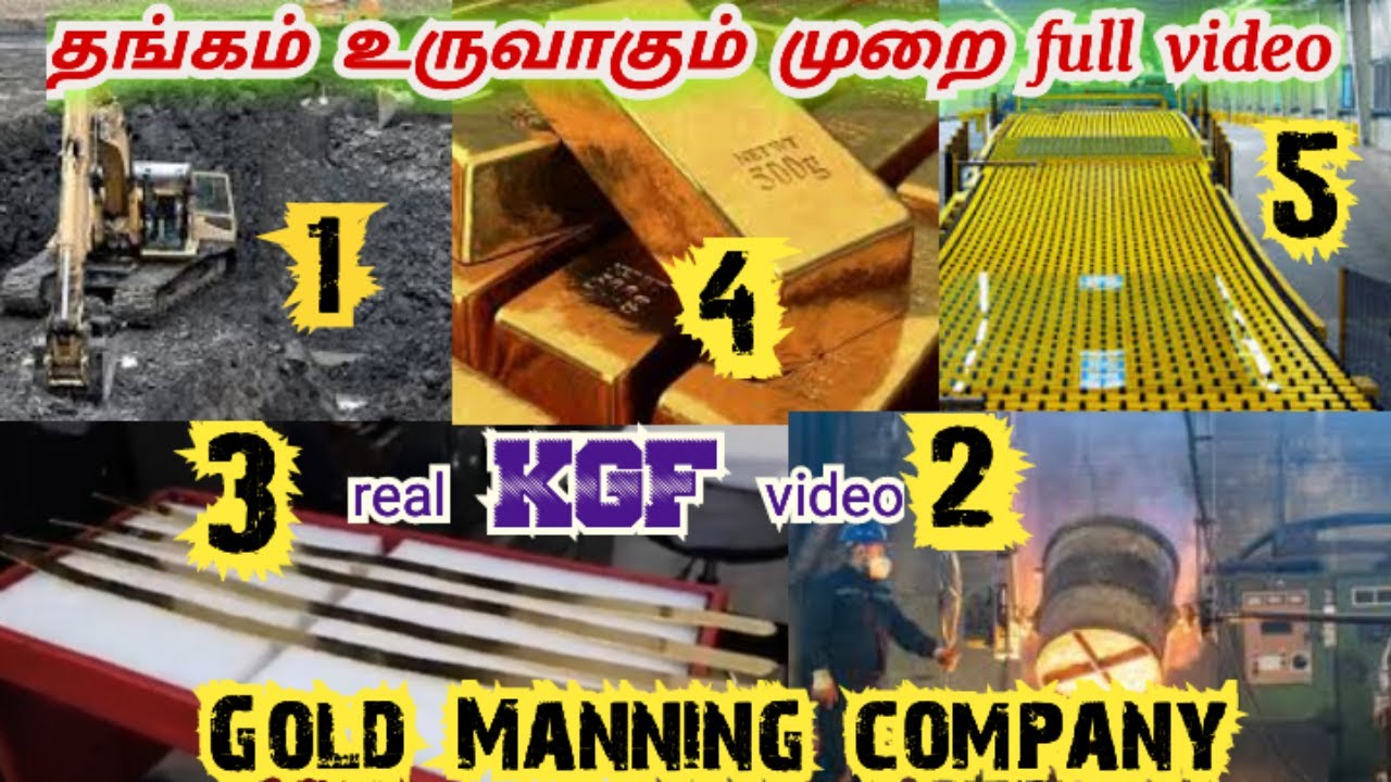 உண்மையான KGF வீடியோ|கருமப்பாறை முதல் தங்கம் வரை உருவாகும் முறை|Gold ...