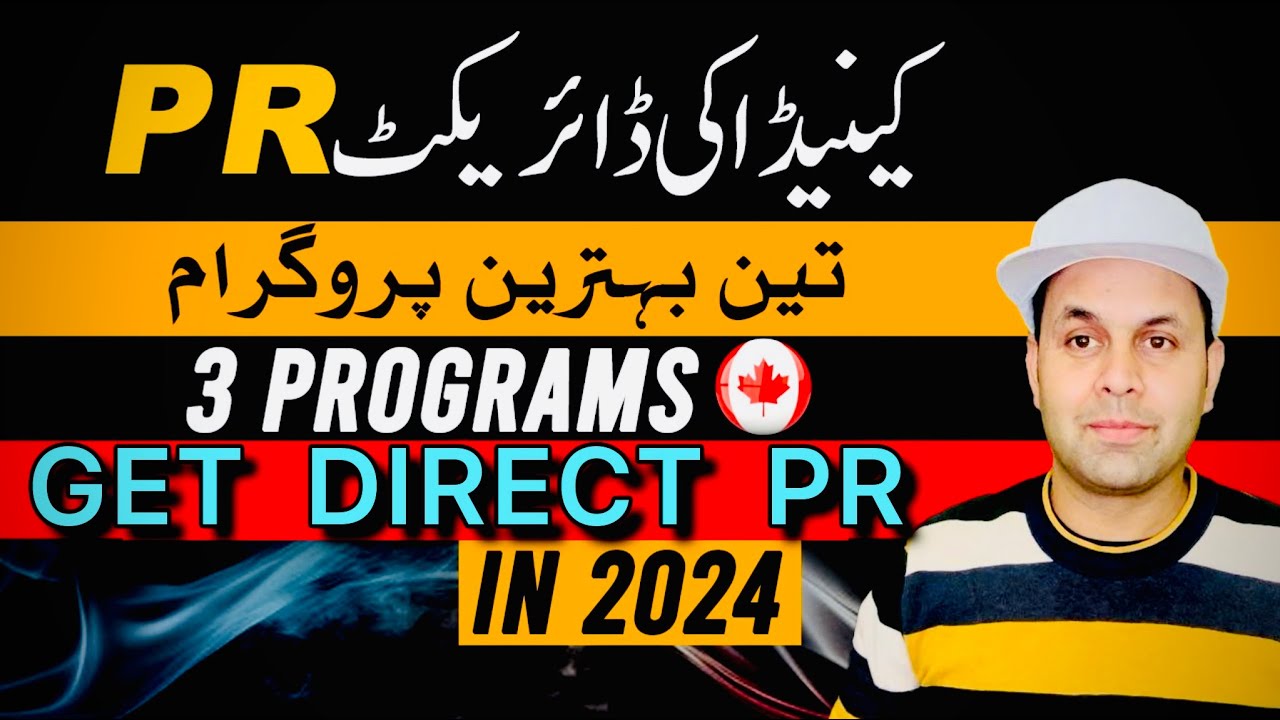 Canada PR Pathways in 2024 | Alberta | Nova scotia | PEI | Newfoundland ...