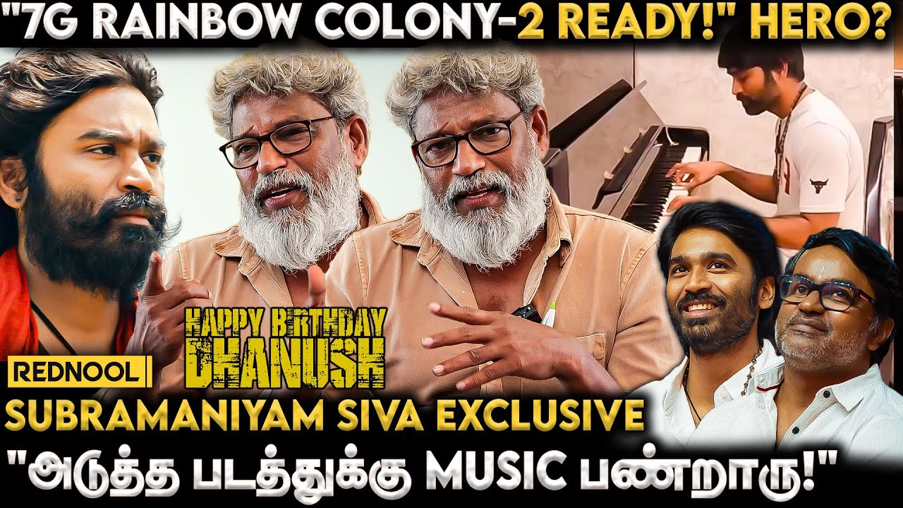 "இதனால தான் Birthday Celebrate பண்ண மாட்டாரு" Director Subramaniam Siva ...