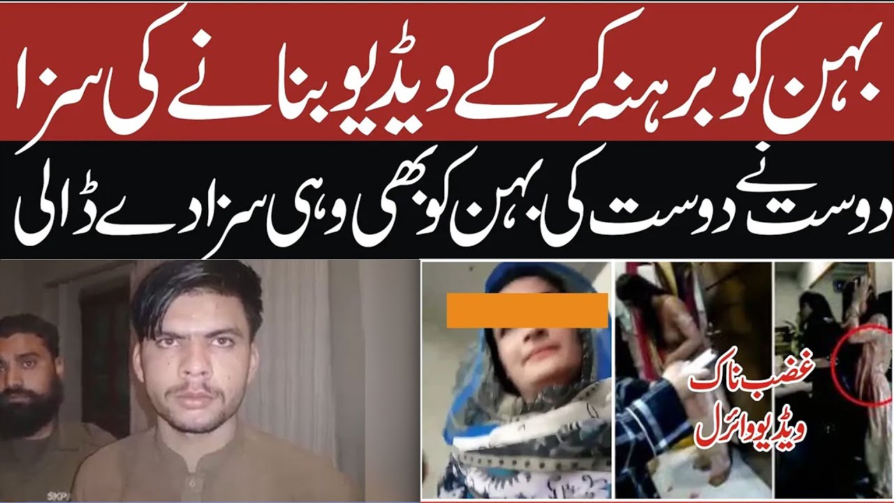 zulam ke intha ALLAH maf kery00 | Haider Vlogs - YouTube