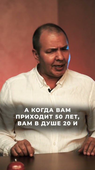 Старости нет! - YouTube