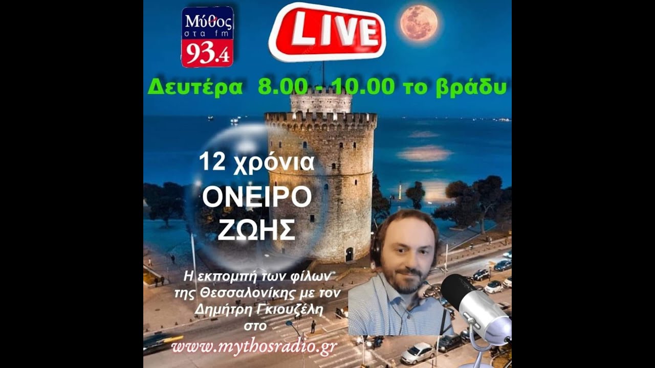 ΤΟ ΑΣΥΛΛΗΠΤΟ ΦΑΓΟΠΟΤΙ ΣΤΟ ΜΕΤΡΟ ΘΕΣΣΑΛΟΝΙΚΗΣ - YouTube