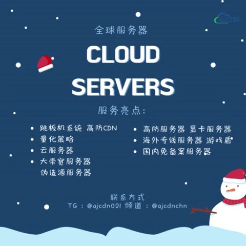 AJcdn 集成解决方案 - YouTube