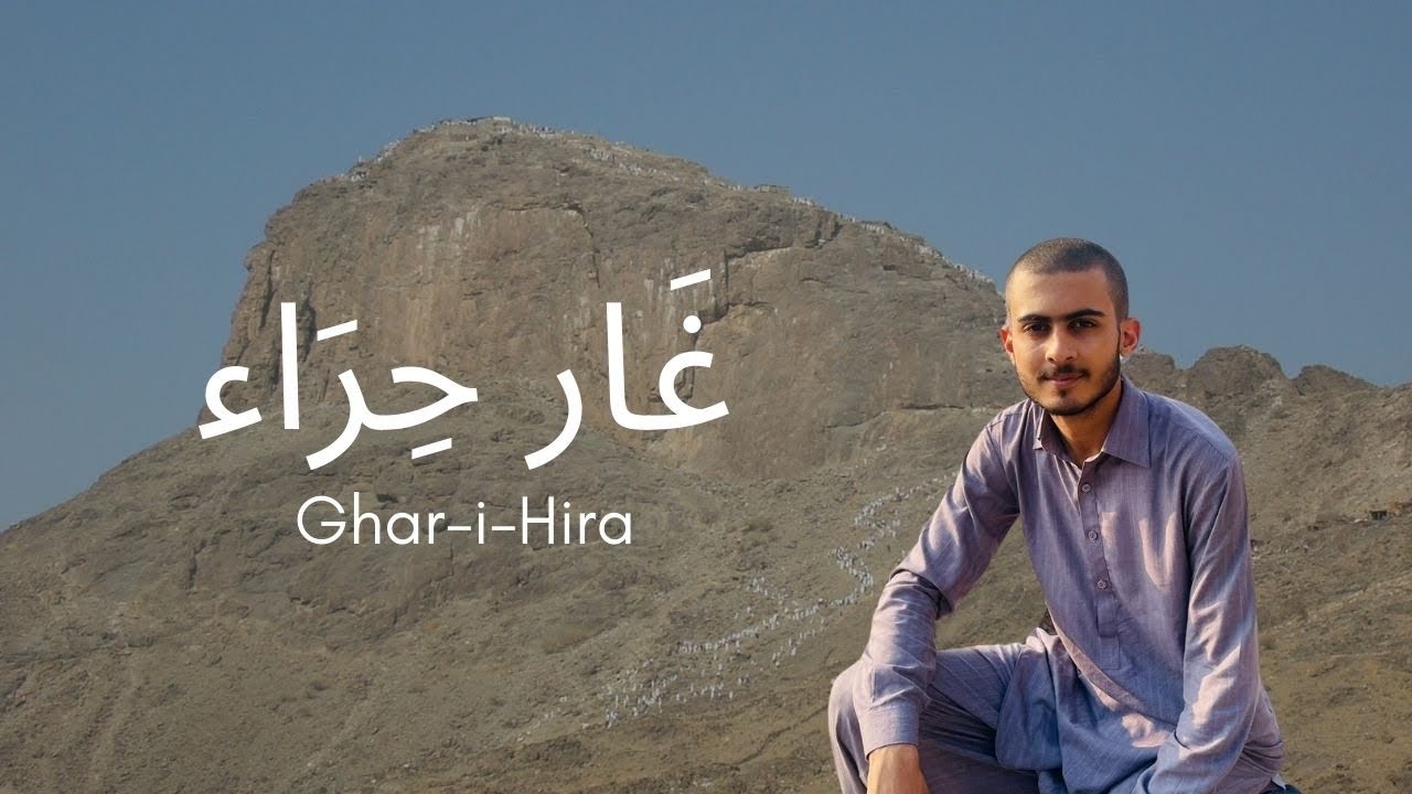 Ghar e Hira || Full Information || Naveedvlogs - YouTube