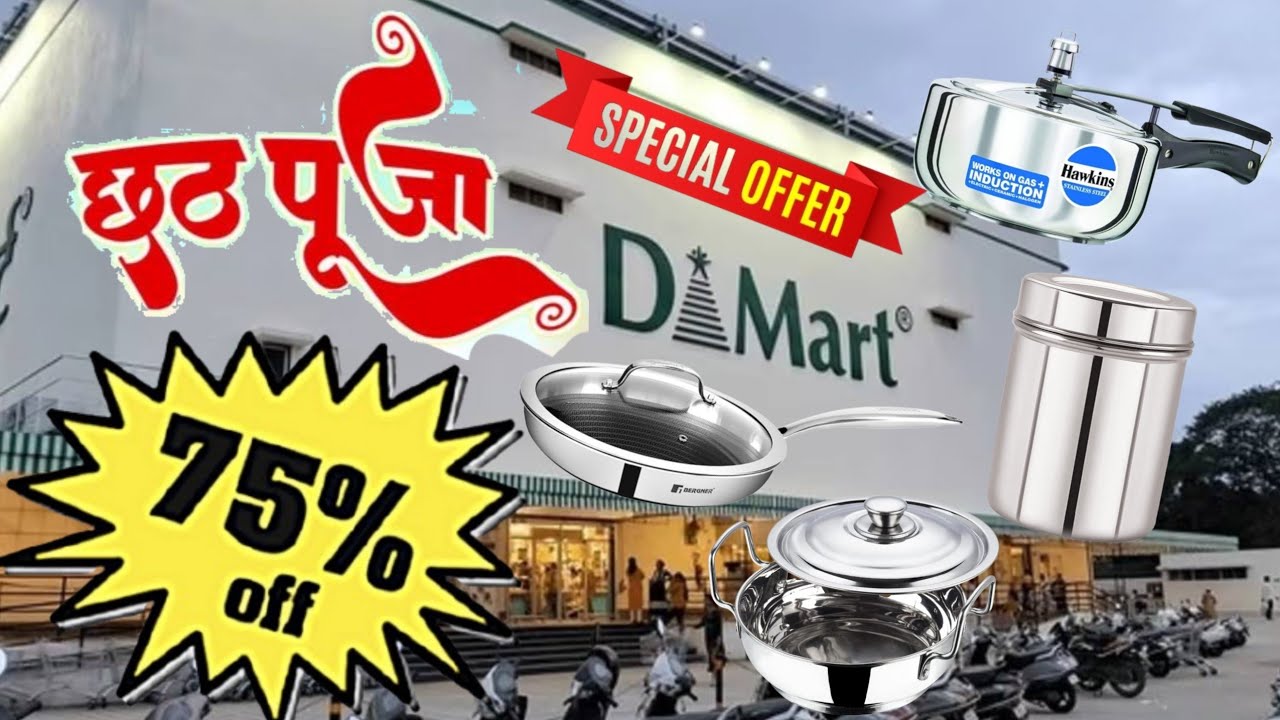 🔥😍 D Mart Latest Grocery Sale || D Mart Latest Buy1 Get1 Sale || D Mart ...