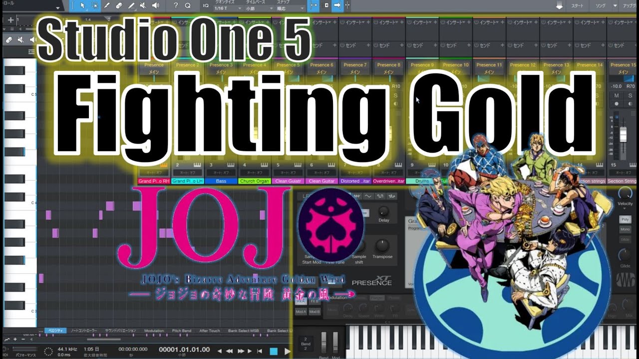 Fighting Gold (cover) / JoJo's Bizarre Adventure OP8 [Studio One 5 ...
