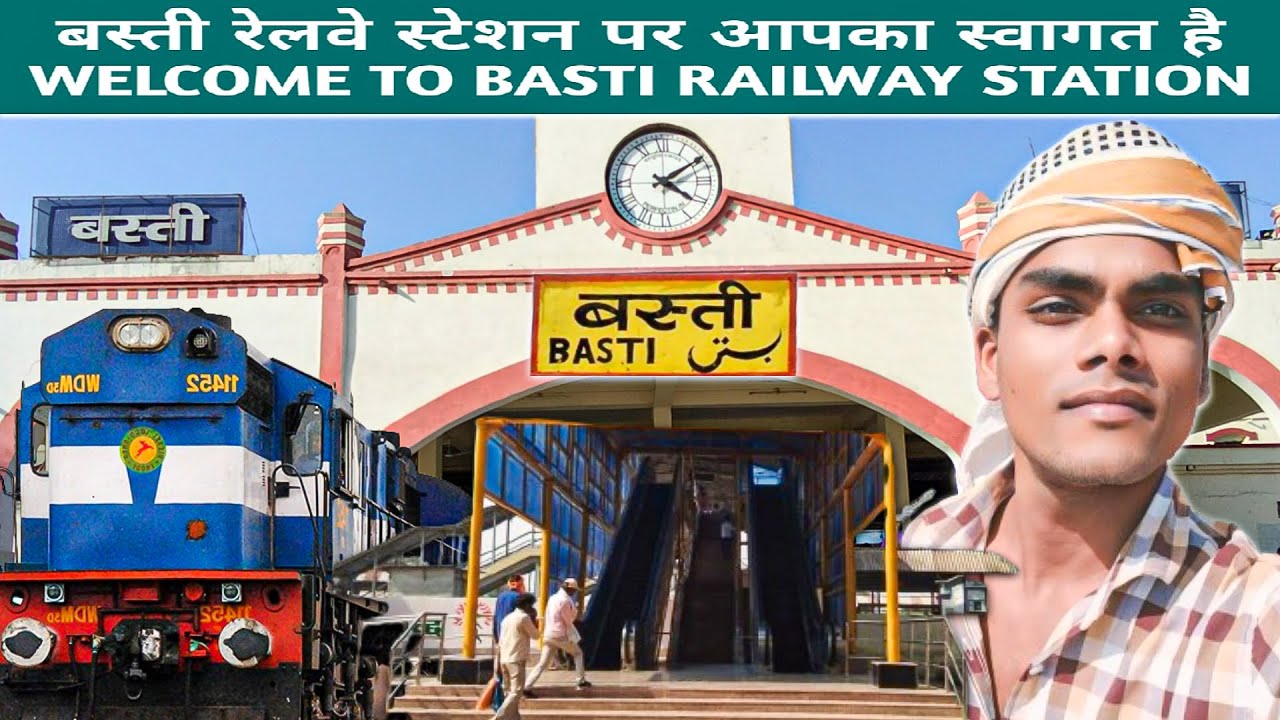 BASTI RAILWAY STATION | BST STATION | UTTAR PRADESH INDIA | VLOGS 2024 ...