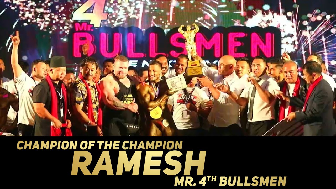 Champion of the Champion RAMESH! Mr. 4th Bullsmen!! - YouTube