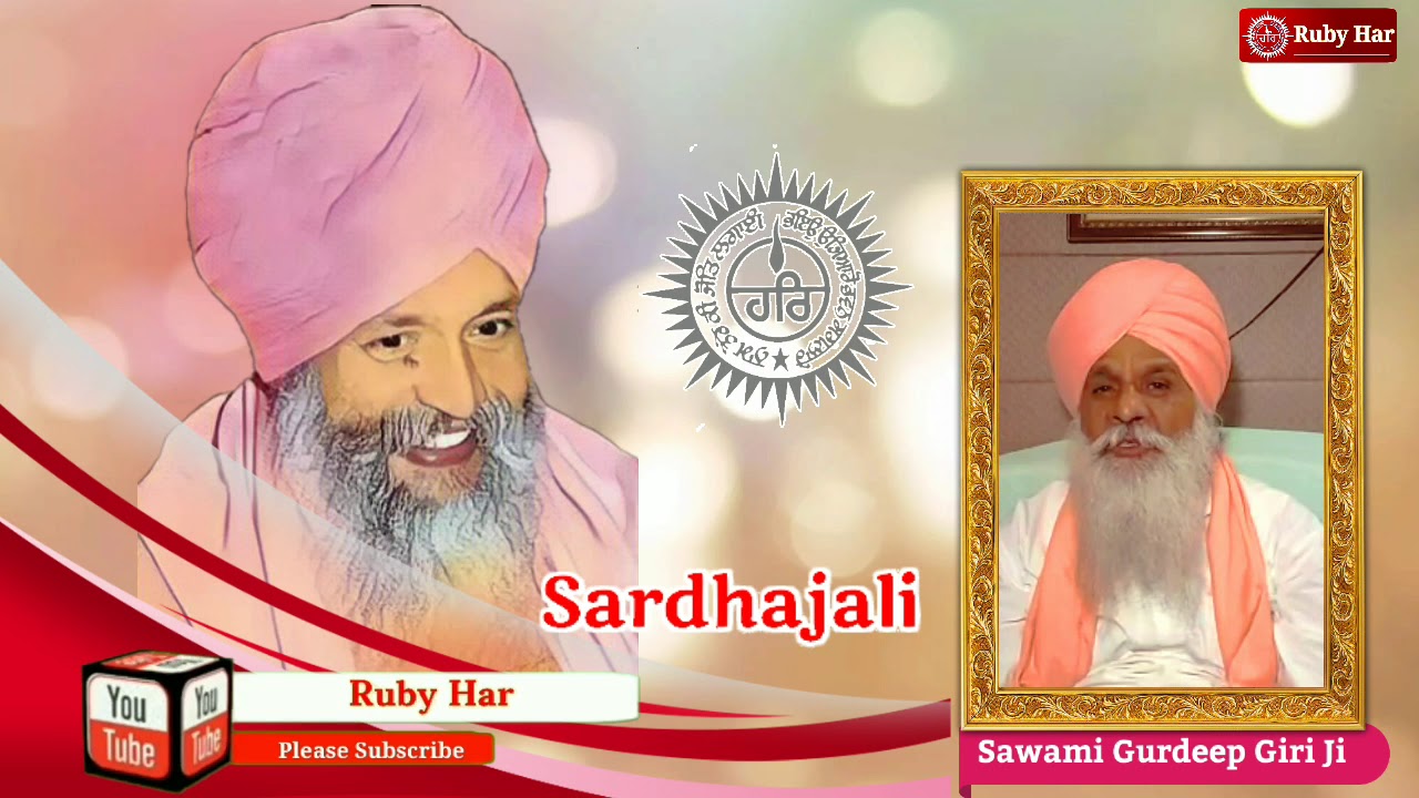 Tribute Sant Ramanand Ji - ( Sawami Gurdeep Giri Ji ) - YouTube