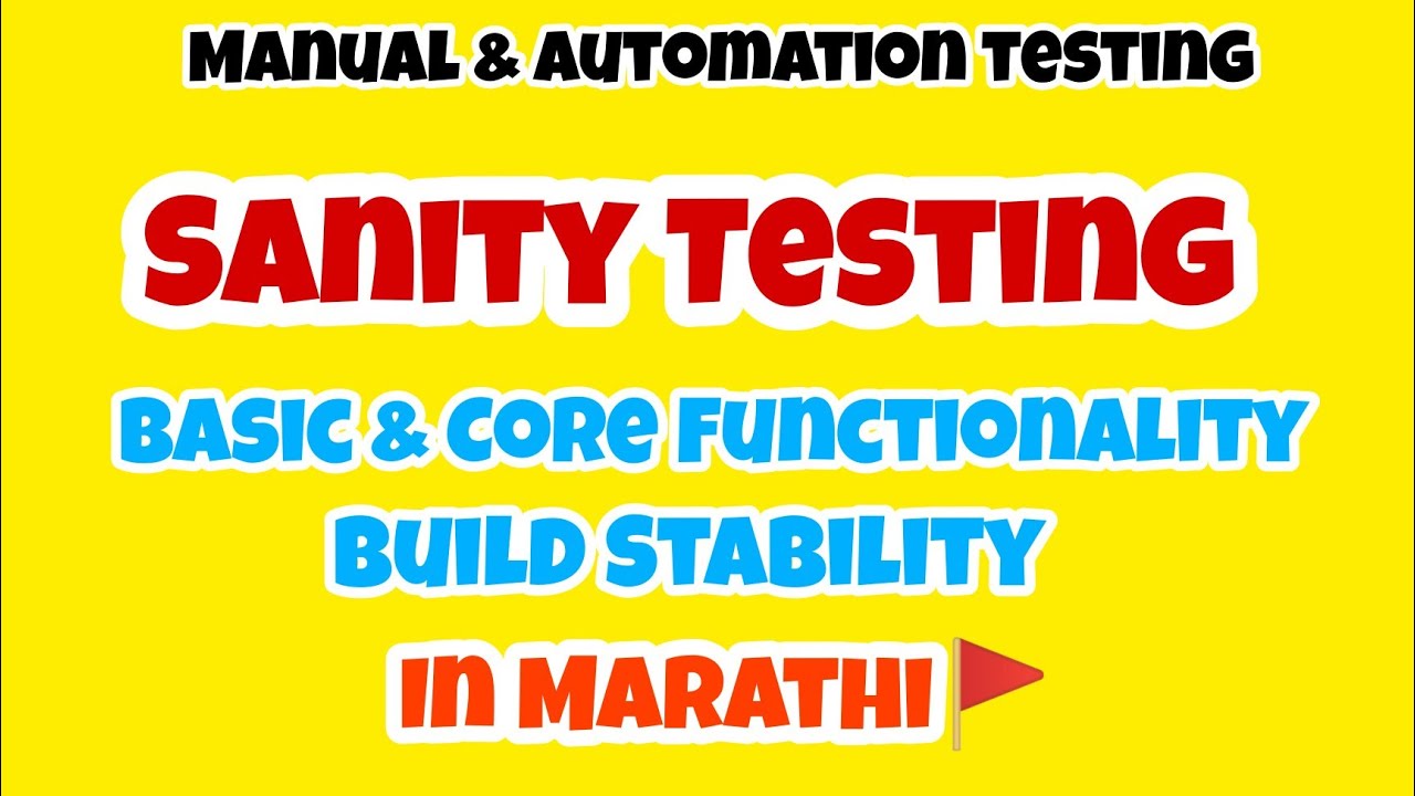 Sanity Testing SIT Environment What Is Sanity Testing In Marathi sanity-testing-sit-environment-what-is-sanity-testing-in-marathi