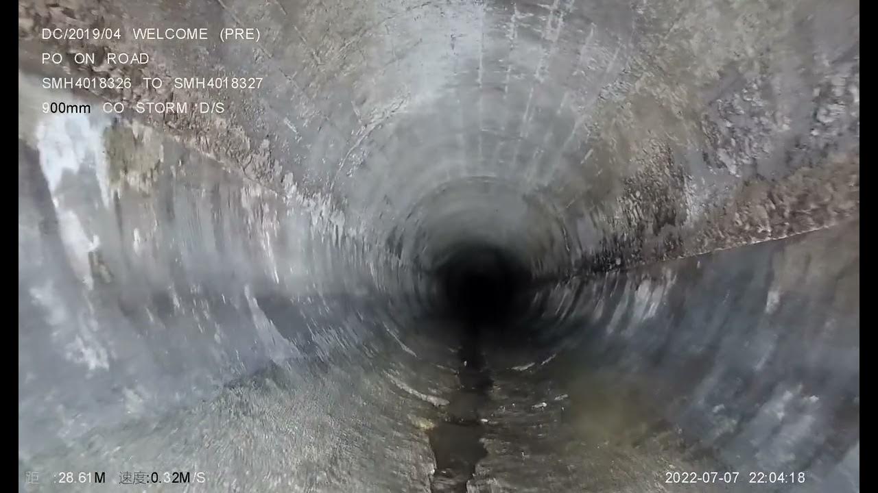 Po On Road DN900 SMH4018326 to SMH4018327 - YouTube