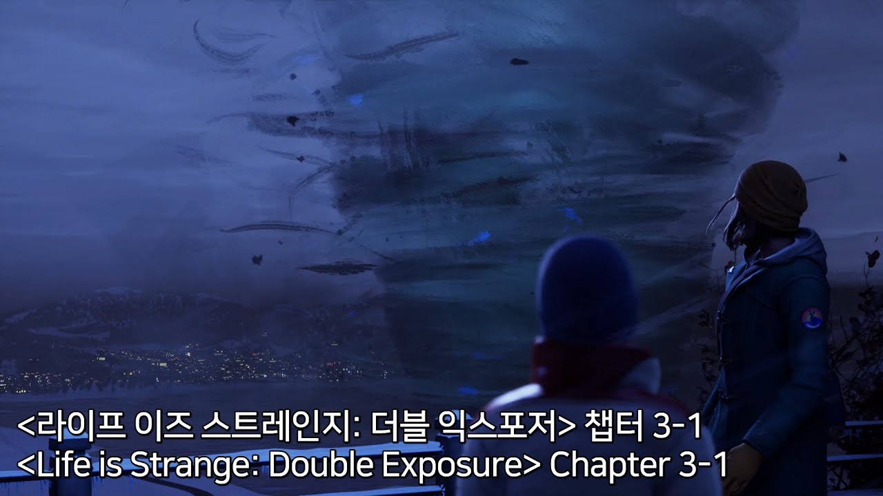한글자막 라이프 이즈 스트레인지4 더블 익스포저 챕터 3 1다른 시각 게임 플레이 Youtube