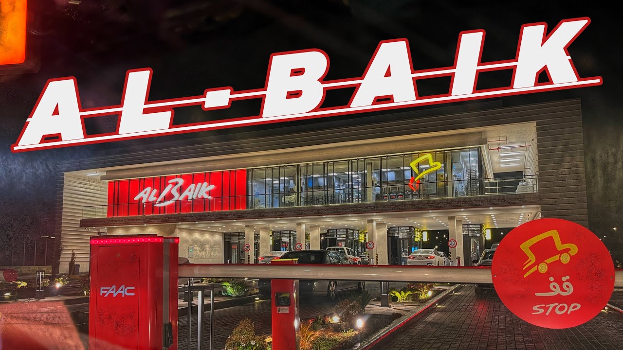 1st Time in AL BAIK | Abha, Saudi Arabia || ആദിയം ആയി AL BAIK പോയപ്പോ ...