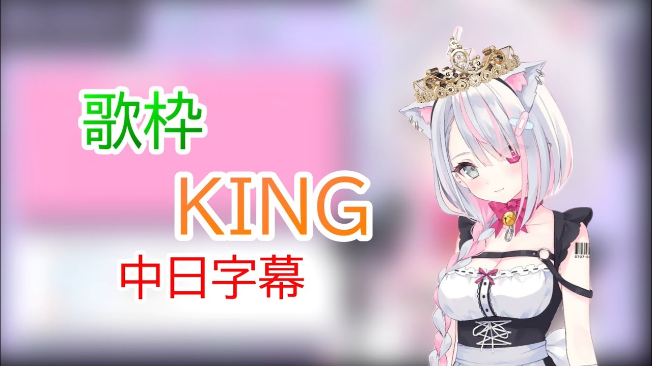 KING/LOLO (cover) - YouTube
