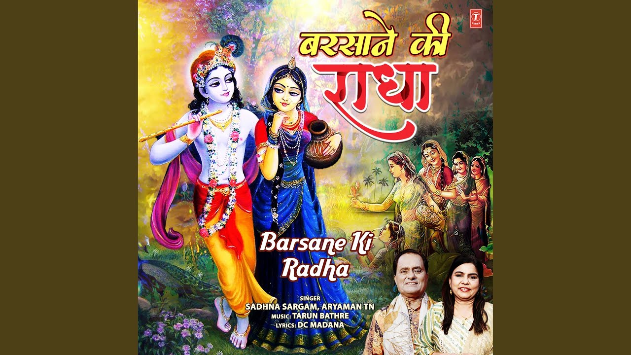 Barsane Ki Radha - YouTube Music