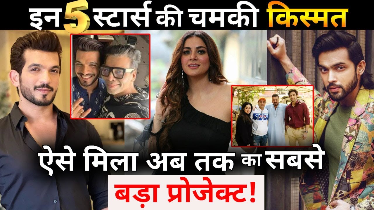These 5 TV Stars All Set To Do Bollywood Debut! - YouTube