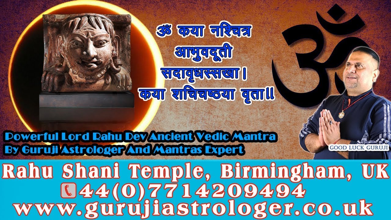 Powerful Lord Rahu Dev Ancient Vedic Mantra By Guruji Astrologer And ...